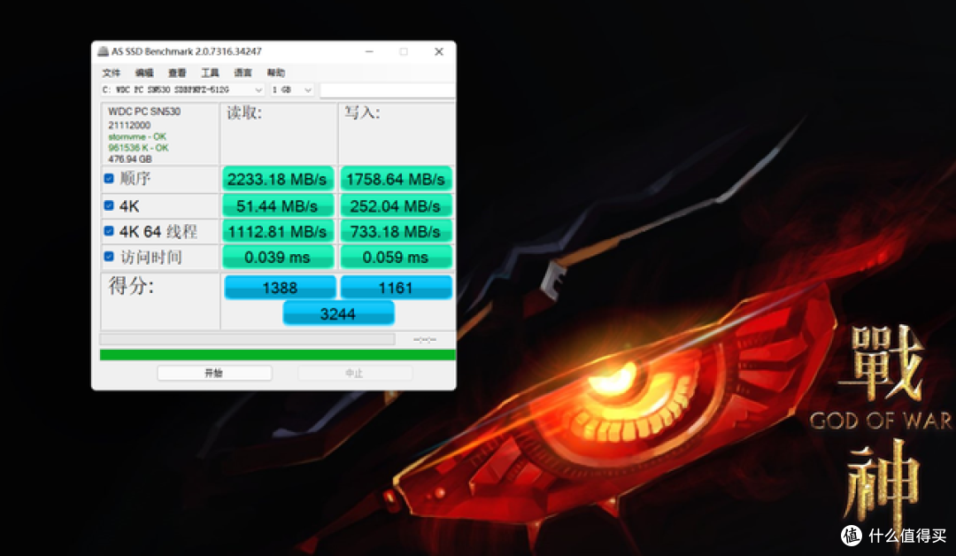 48小时极限测试，神舟战神Z8-DA7NP系列真有传说中的那么香？_笔记本电脑_什么值得买