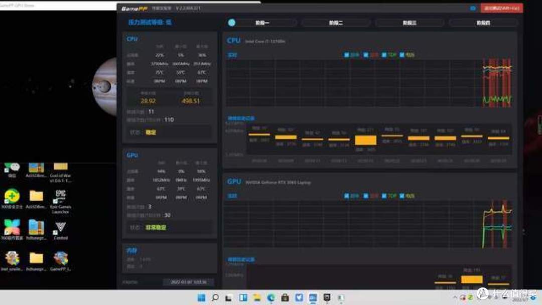48小时极限测试，神舟战神Z8-DA7NP系列真有传说中的那么香？_笔记本电脑_什么值得买
