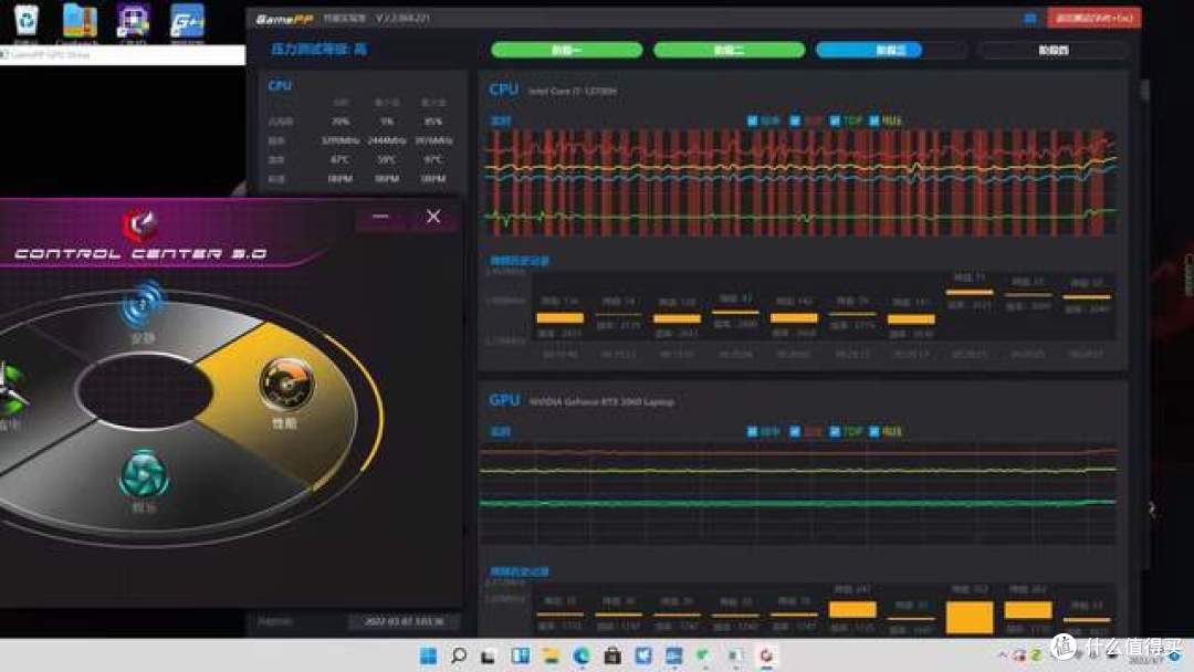 48小时极限测试，神舟战神Z8-DA7NP系列真有传说中的那么香？_笔记本电脑_什么值得买