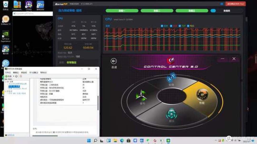 48小时极限测试，神舟战神Z8-DA7NP系列真有传说中的那么香？_笔记本电脑_什么值得买