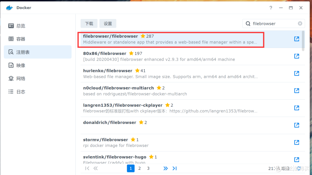 群晖Docker -文件管理器File Browser搭建 _NAS存储_什么值得买