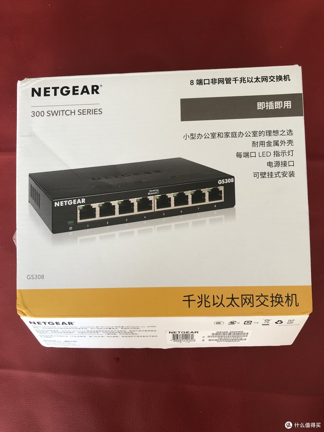 Netgear网件GS308V3 8口千兆交换机开箱_交换机_什么值得买