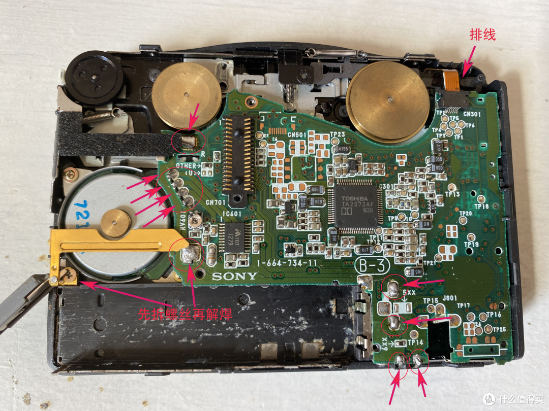 磁带随身听维修：索尼磁带walkman换皮带+更换齿轮的方法_磁带_什么值得买