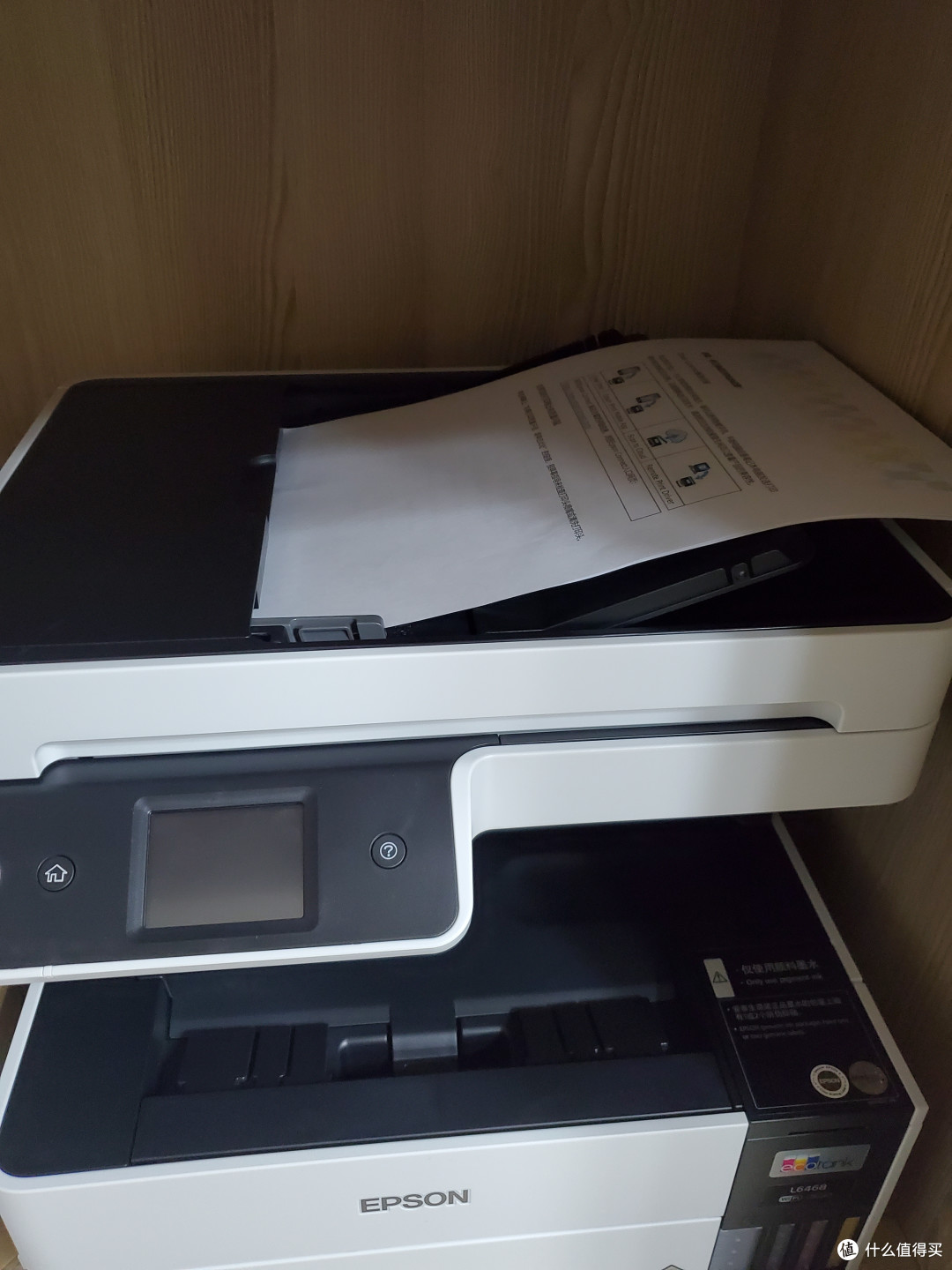 爱普生（EPSON）L6468 彩色墨仓式多功能一体机开箱体验_喷墨一体机_什么值得买