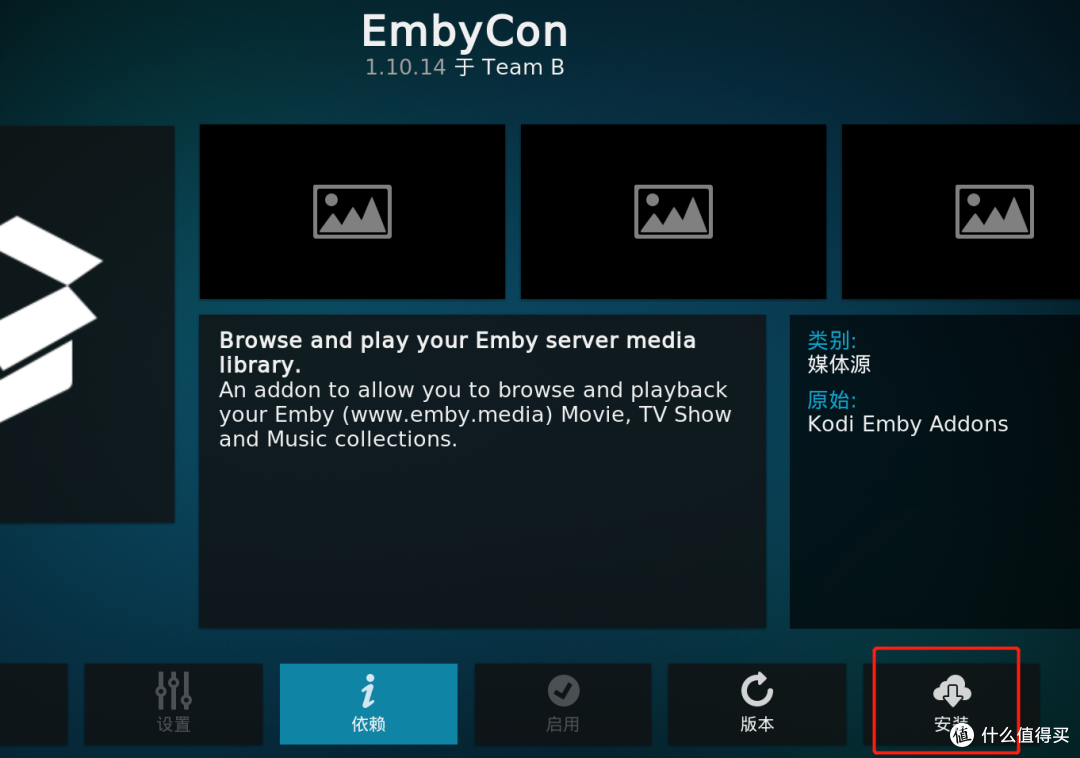 私人影院解决方案-Emby播放端_NAS存储_什么值得买