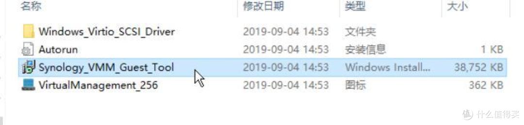 制作适合自己的老坛酸菜——LTSC精简及VMM虚拟机安装_软件应用_什么值得买