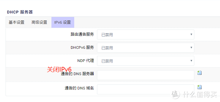 单臂路由|N1盒子(OpenWRT)单线多拨实现网速叠加+K2P AP_路由器_什么值得买