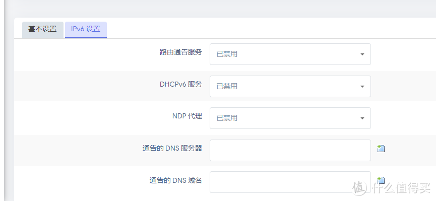 单臂路由|N1盒子(OpenWRT)单线多拨实现网速叠加+K2P AP_路由器_什么值得买