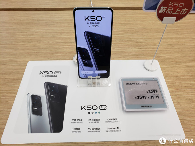 红米k50怎么样值得买吗 红米k50参数配置_什么值得买