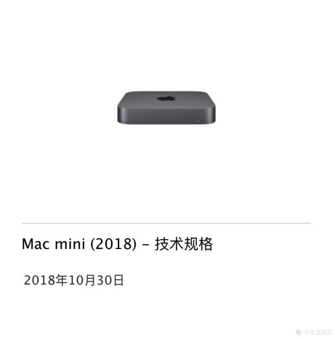 趣味探究：Mac系列电脑模具大概多少年会更换一次？附主流Mac系列电脑的顶配参数信息！（2022年典藏版）_一体机_什么值得买