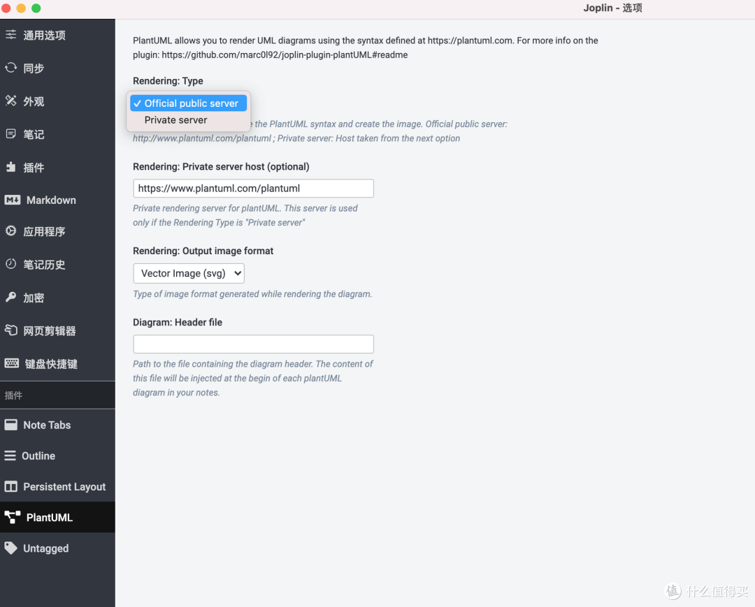 Joplin markdown如何描绘脑图和程序图等功能图_软件应用_什么值得买