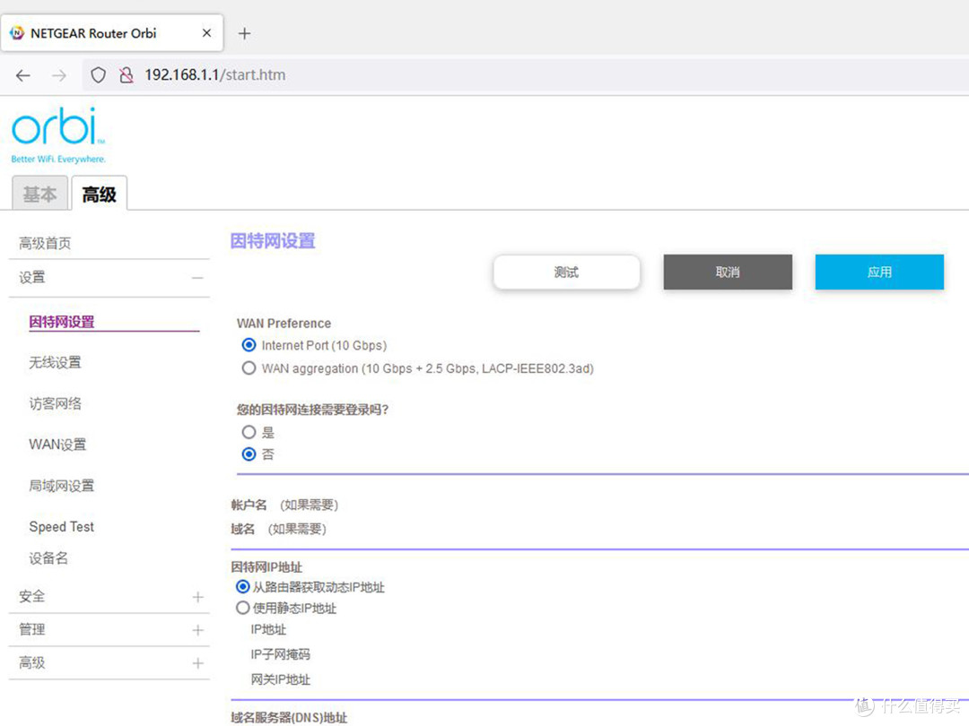 Wi-Fi 6E Mesh组网指南：Orbi RBKE963简测兼Intel AX210 vs AMD RZ608性能对比_路由器_什么值得买