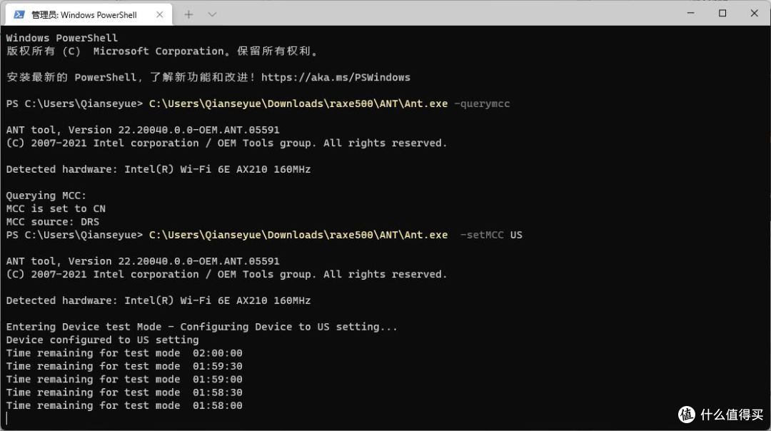Wi-Fi 6E Mesh组网指南：Orbi RBKE963简测兼Intel AX210 vs AMD RZ608性能对比_路由器_什么值得买