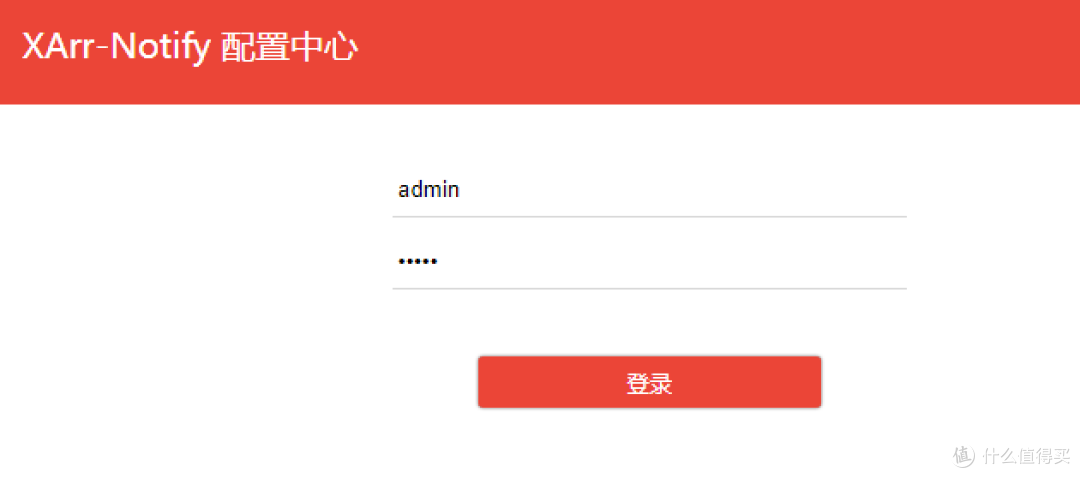 XArr-Notify 影片通知系统_服务软件_什么值得买