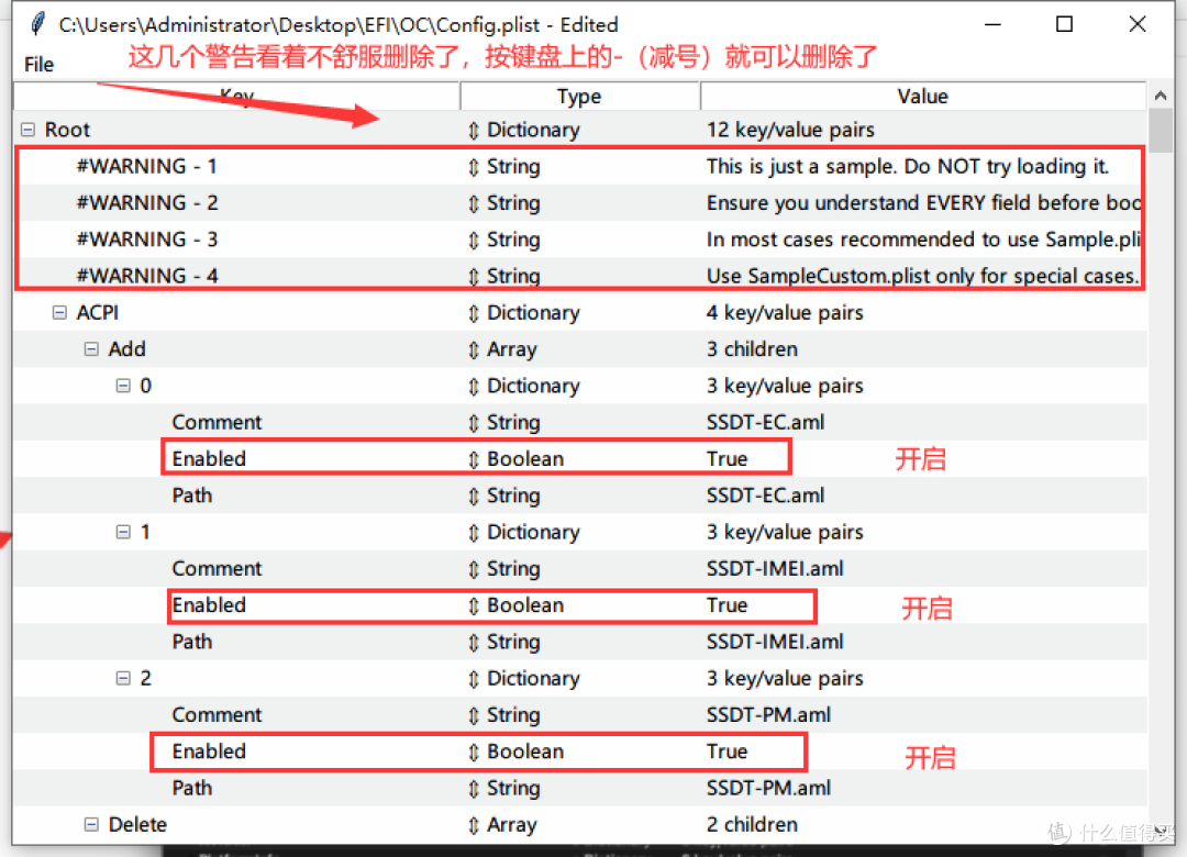 自己动手制作黑苹果OC引导之config.plist配置篇_软件应用_什么值得买
