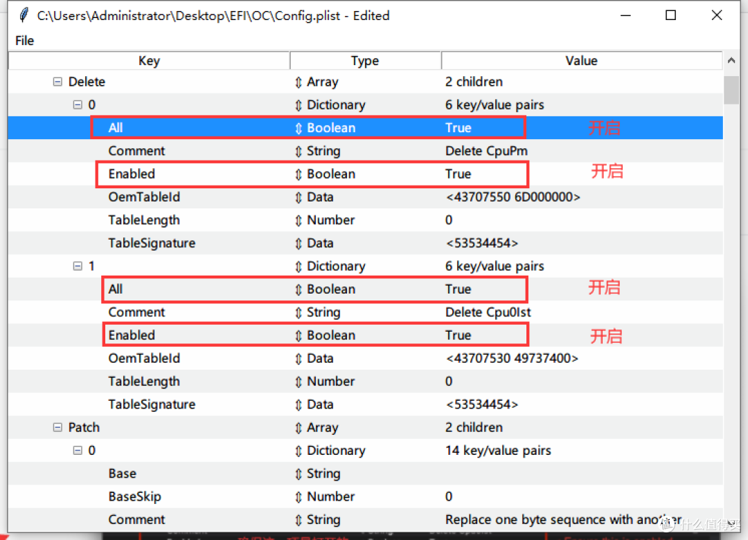 自己动手制作黑苹果OC引导之config.plist配置篇_软件应用_什么值得买