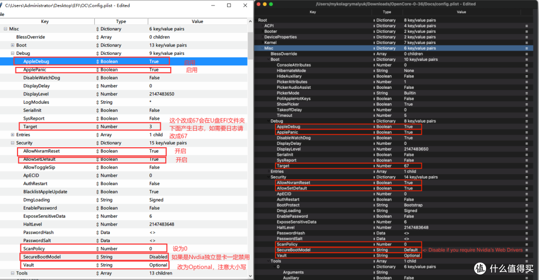 自己动手制作黑苹果OC引导之config.plist配置篇_软件应用_什么值得买