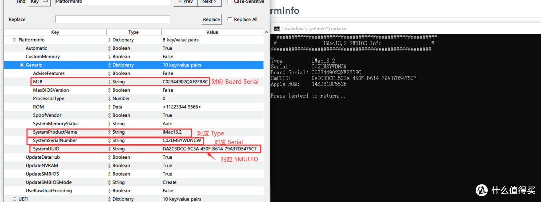 自己动手制作黑苹果OC引导之config.plist配置篇_软件应用_什么值得买