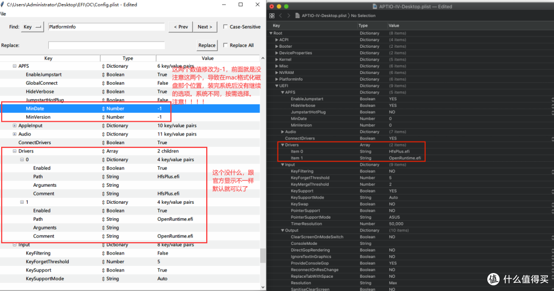 自己动手制作黑苹果OC引导之config.plist配置篇_软件应用_什么值得买