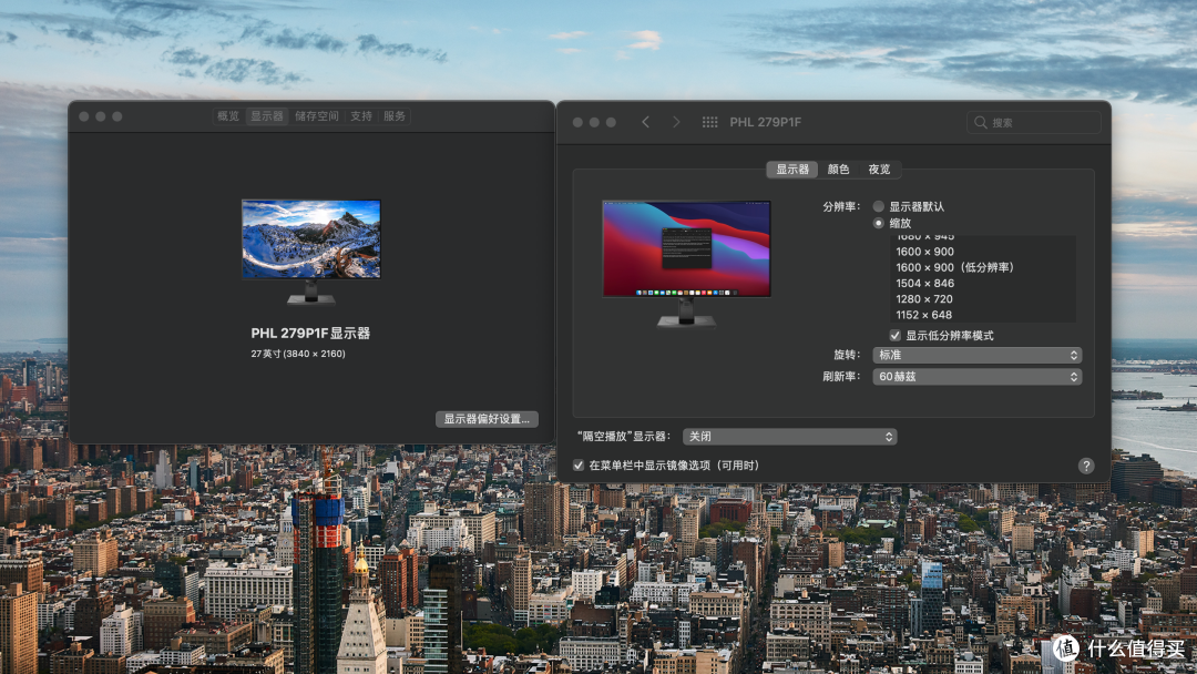 我的第一台4K显示器，飞利浦279P1FR初体验_显示器_什么值得买
