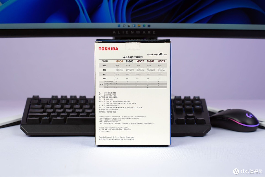 首款采用FC-MAMR技术 东芝MG09 18T企业硬盘评测_硬盘_什么值得买