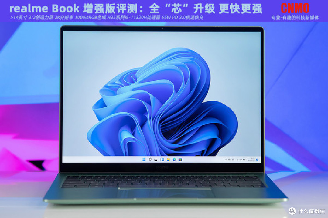 realme Book 增强版评测：全“芯”升级 更快更强_笔记本电脑_什么值得买