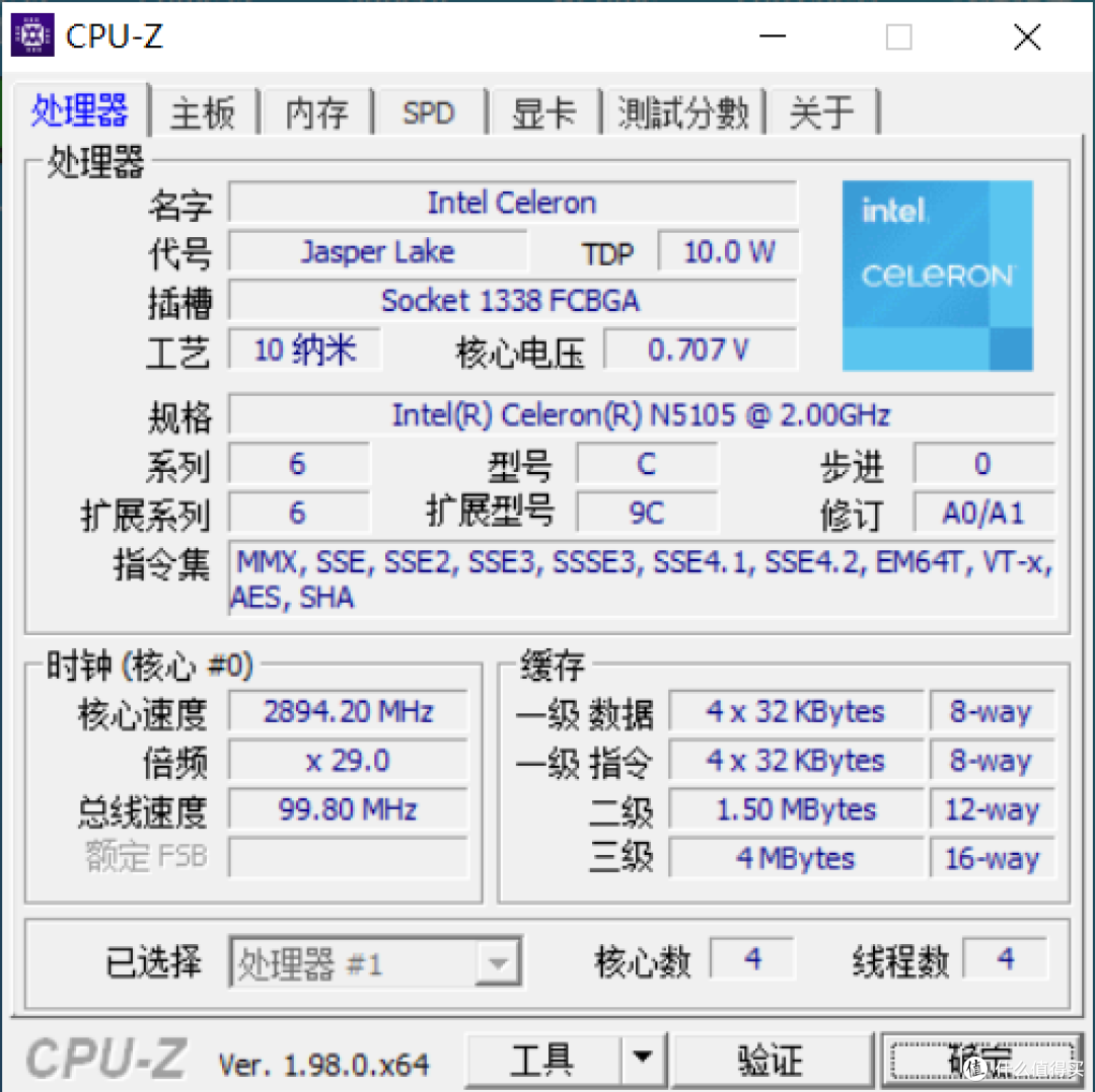 NUC11 ATKC4 N5105简单评测_CPU_什么值得买
