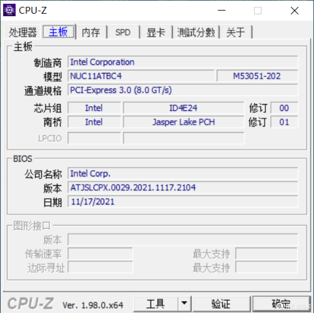 NUC11 ATKC4 N5105简单评测_CPU_什么值得买