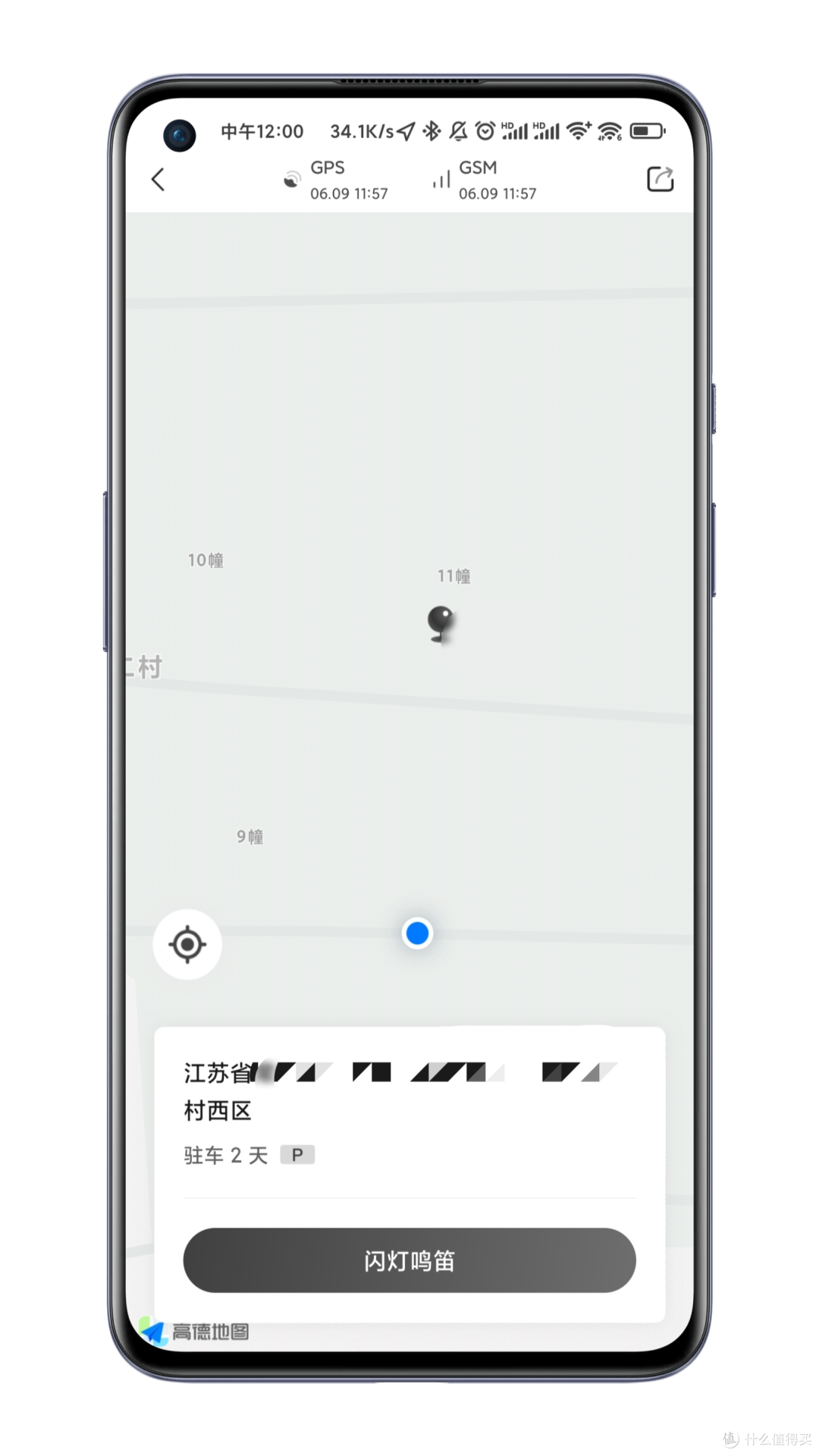 近2.1W电动车，体验如何？九号E200P MK2测评_电动车_什么值得买