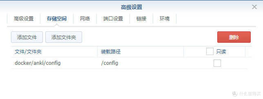 群晖Docker部署Anki同步服务_NAS存储_什么值得买