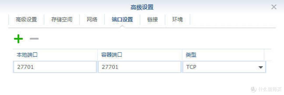 群晖Docker部署Anki同步服务_NAS存储_什么值得买