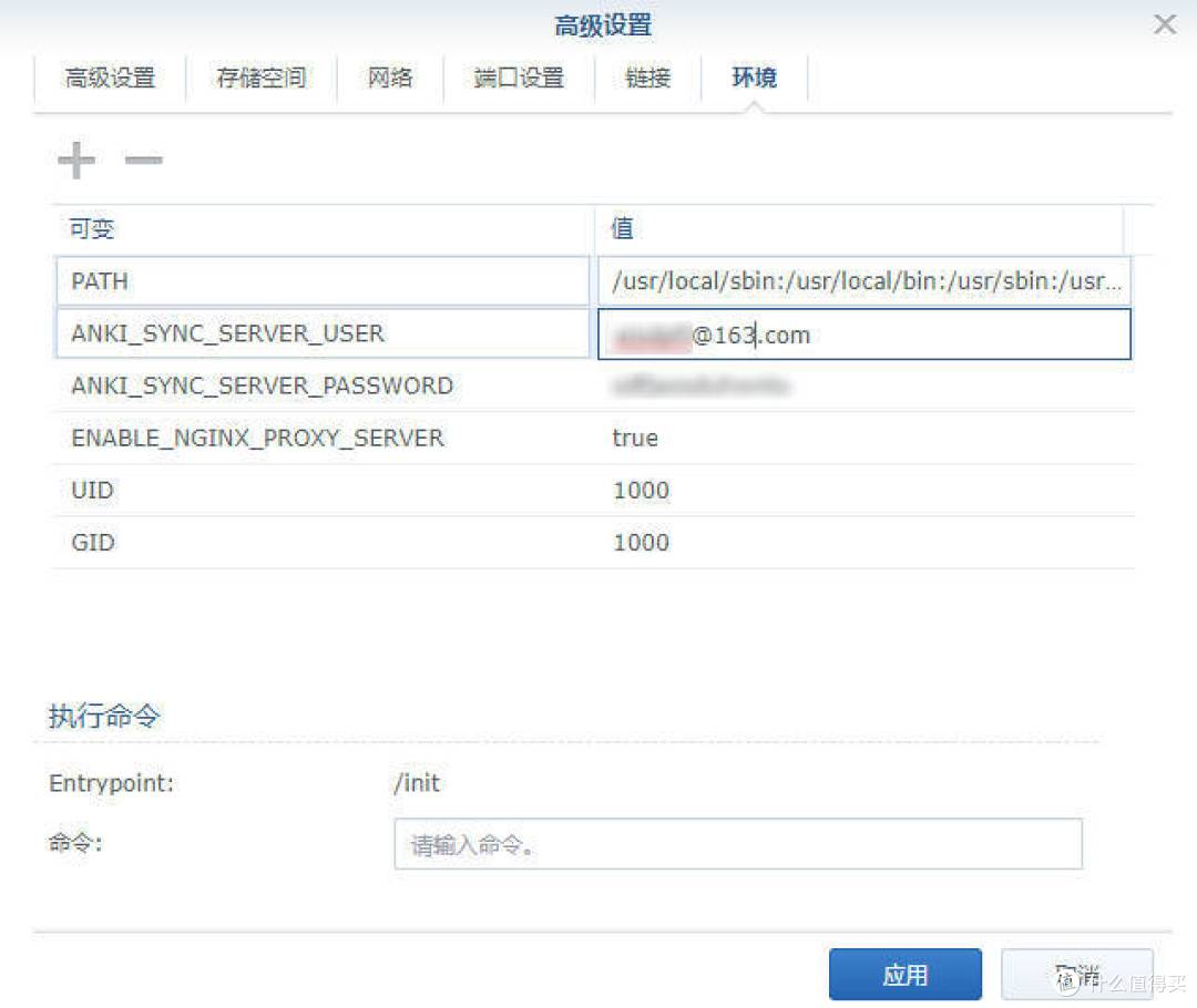 群晖Docker部署Anki同步服务_NAS存储_什么值得买