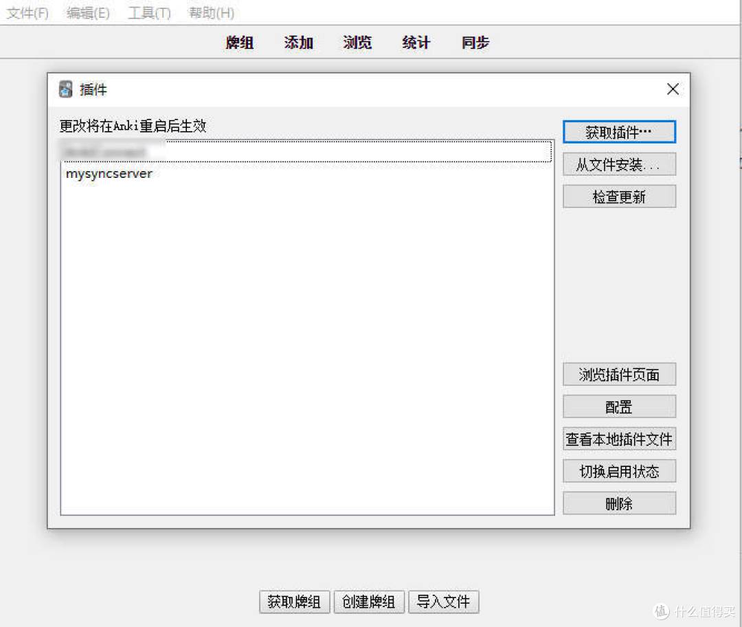 群晖Docker部署Anki同步服务_NAS存储_什么值得买