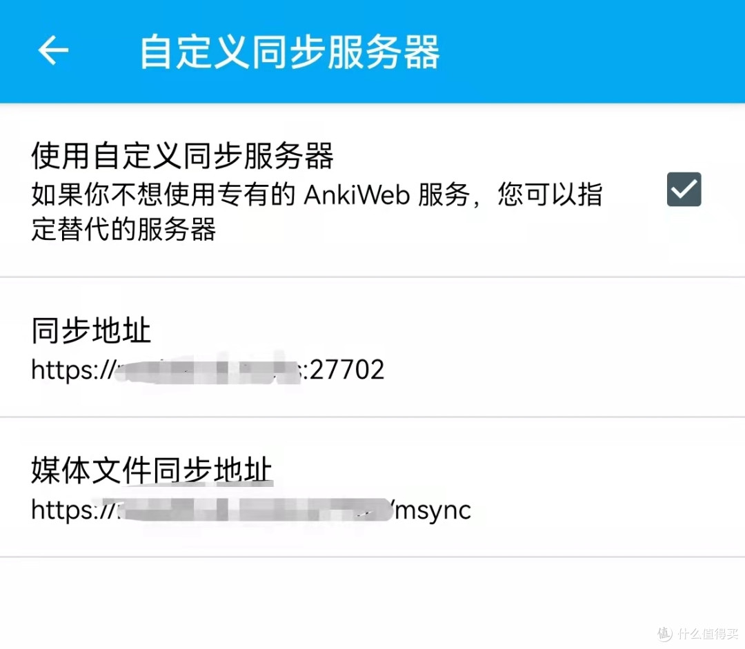 群晖Docker部署Anki同步服务_NAS存储_什么值得买