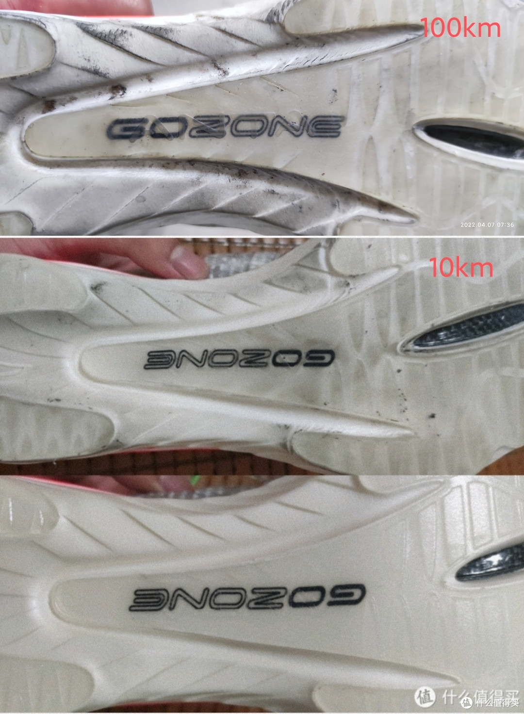 刚猛野马——安踏c202gt 100km测评_跑鞋_什么值得买