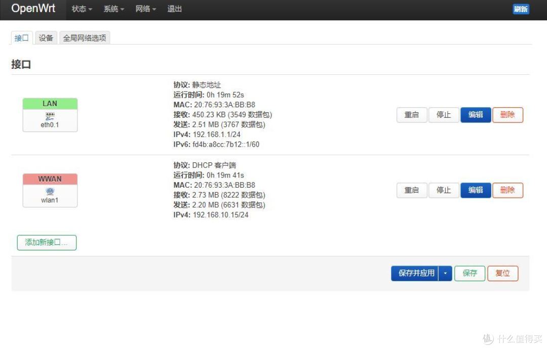 openwrt vlan详解与WAN口、LAN口任意设定指南__什么值得买