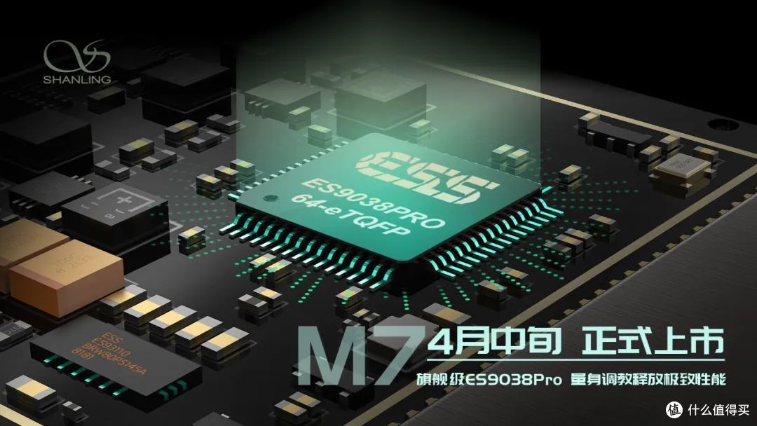 【行业资讯】山灵MG600耳塞&M7播放器正式发布_耳机_什么值得买