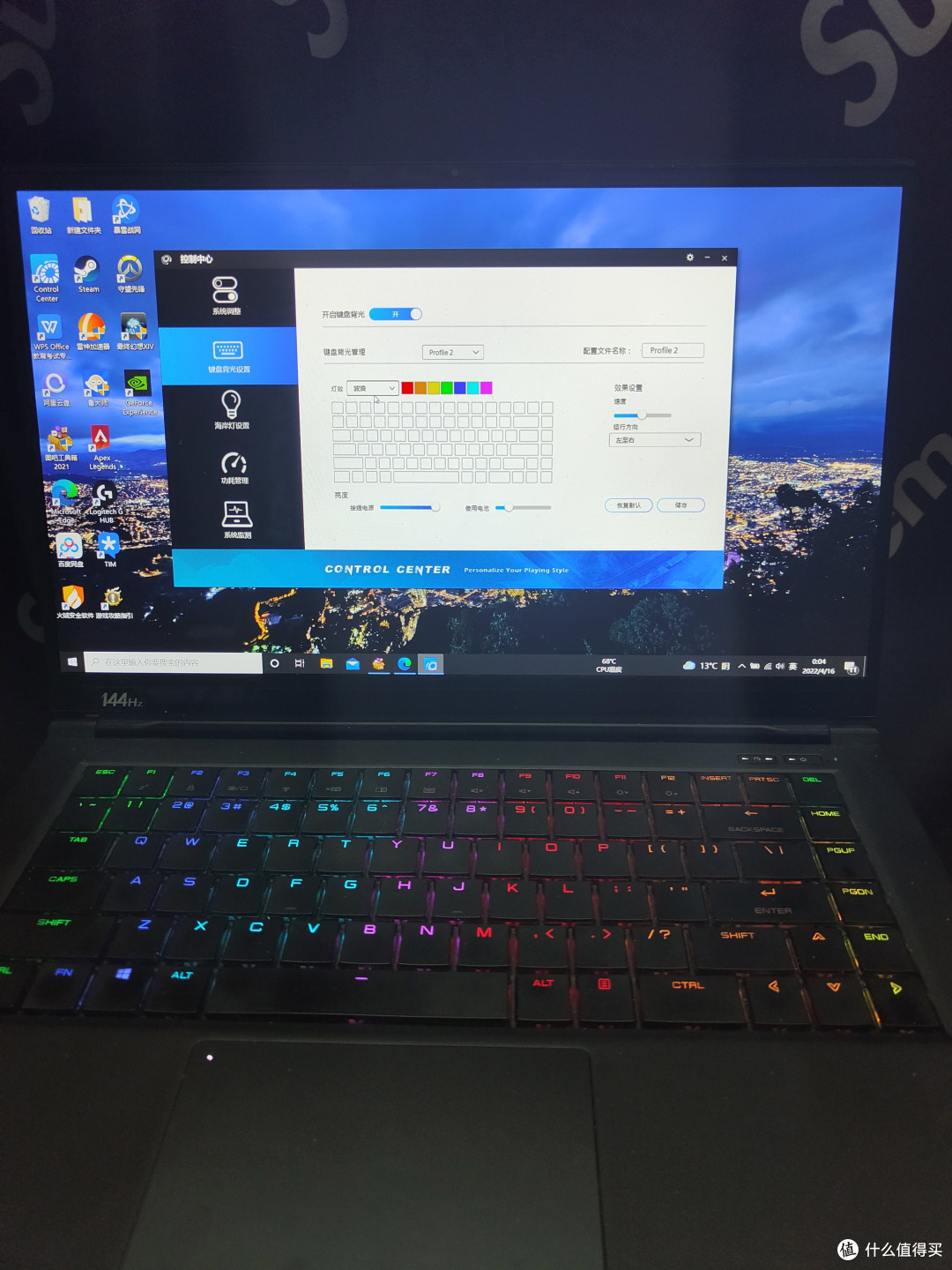 intel qc7笔记本简单介绍和部分软件说明_游戏本_什么值得买