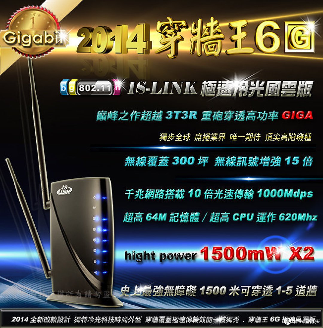 “房子大”到底要怎么布置WiFi？_网络设备_什么值得买