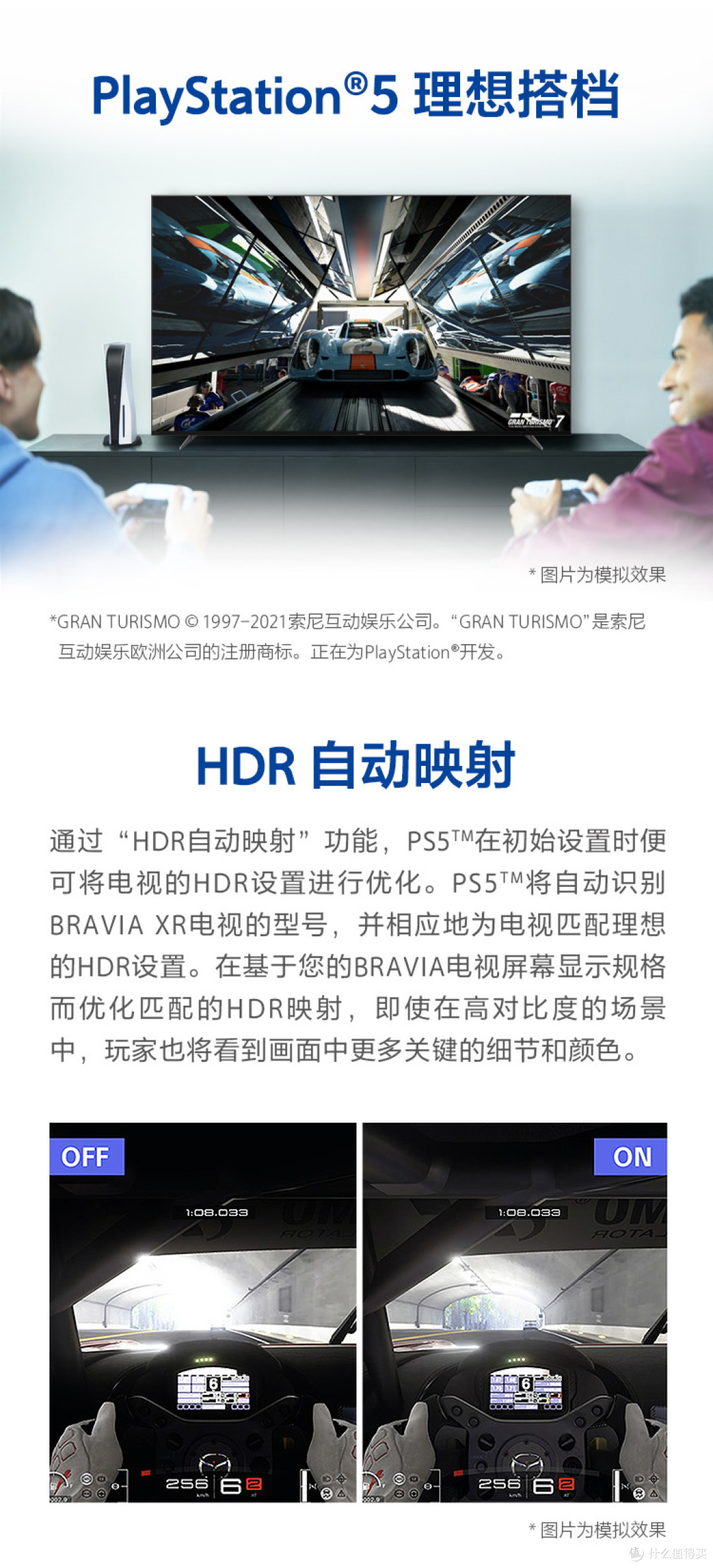 索尼XR-55X91K电视怎么样？评测反馈优缺点？_电视_什么值得买