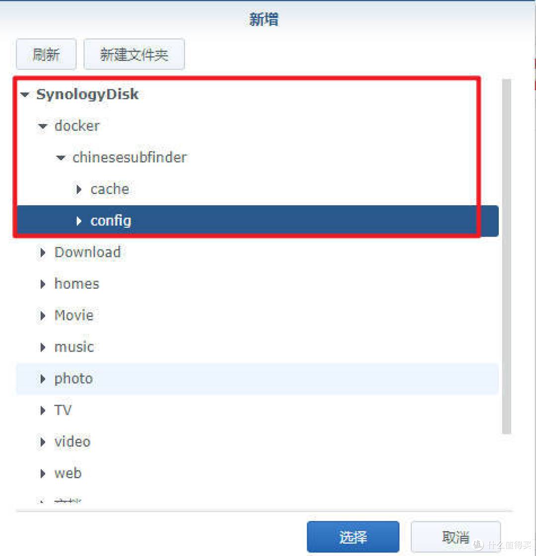 群晖媒体中心使用ChineseSubFinder全自动下载中文字幕Docker版安装教程_NAS存储_什么值得买
