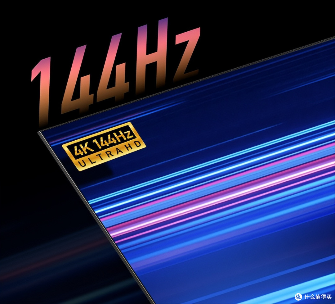 全通道 4K 144Hz ！TCL T7E告诉你什么才是真高刷电视_电视_什么值得买