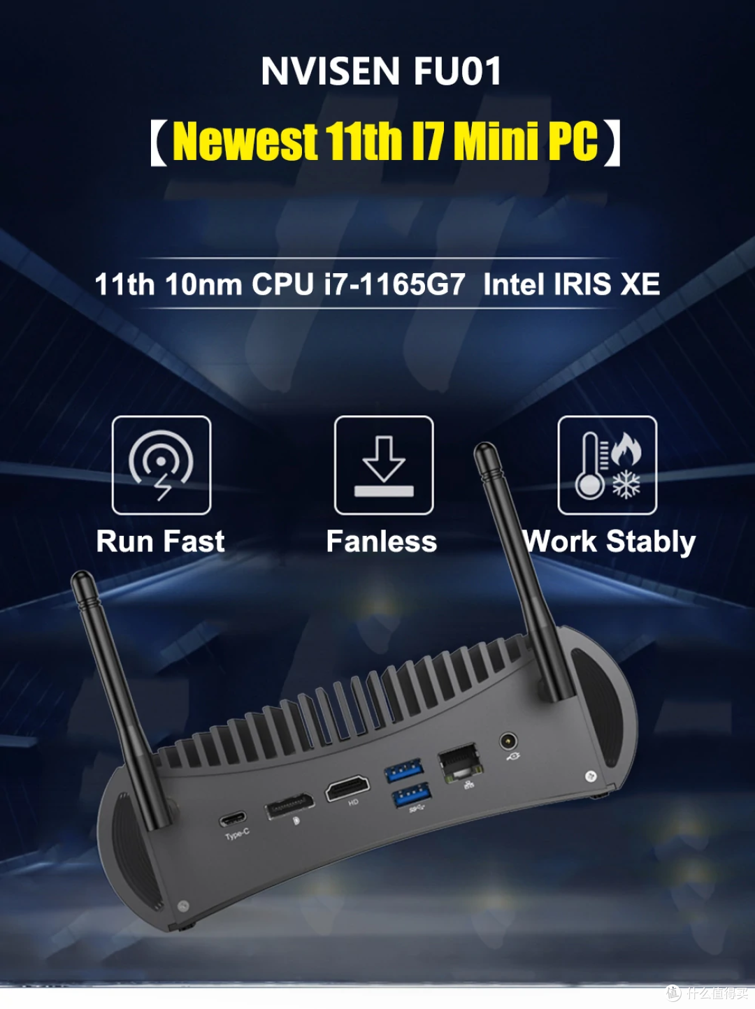 NVISEN FU01无风扇迷你主机发布，搭载酷睿处理器和雷电4接口_台式机_什么值得买