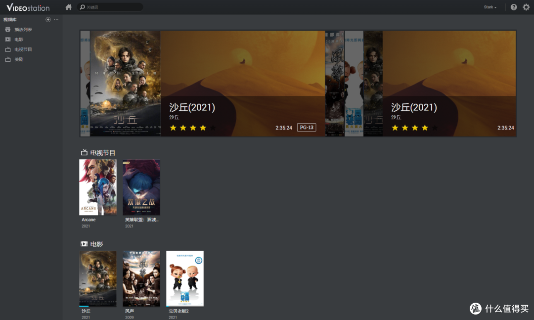 【保姆教程】群晖Video Station 100%顺利刮削方法以及安装第三方刮削_NAS存储_什么值得买