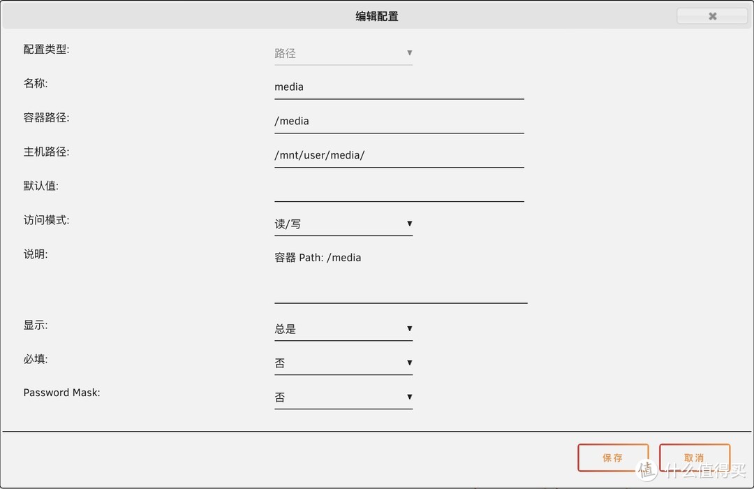 nas-tools：媒体库资源归集整理工具_NAS存储_什么值得买