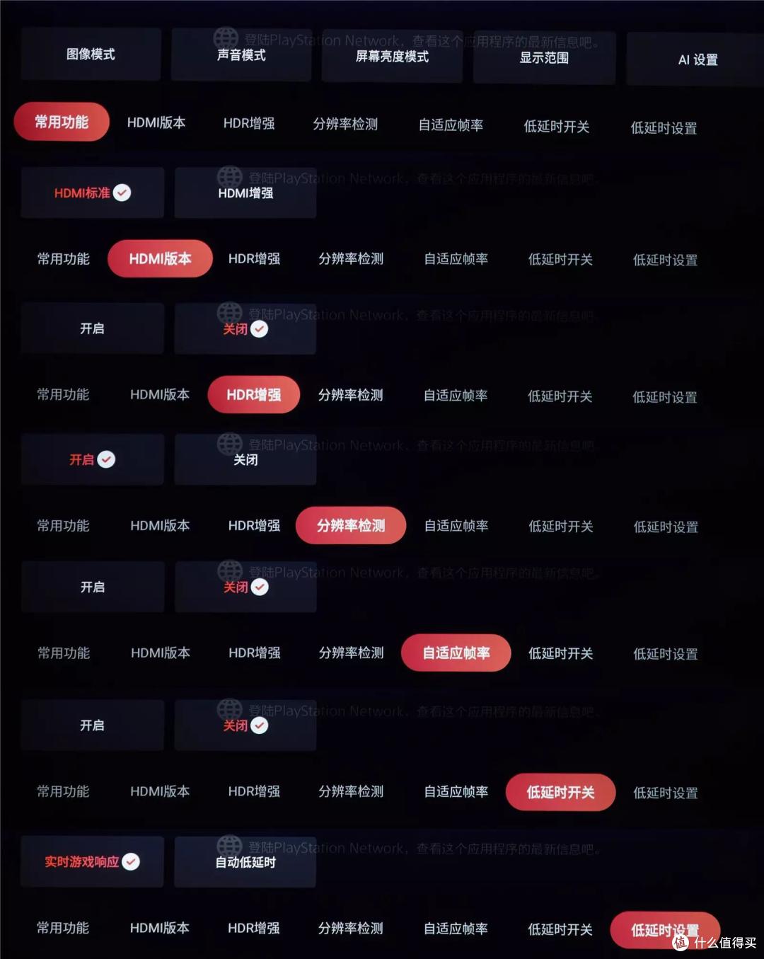 120Hz高刷+分区控光，该有的全有了！海信E5H开箱评测_大家电_什么值得买