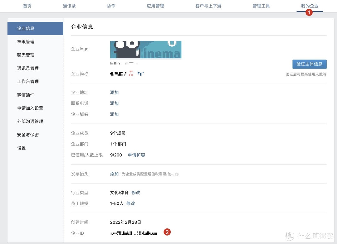 nas-tools：媒体库资源归集整理工具_NAS存储_什么值得买