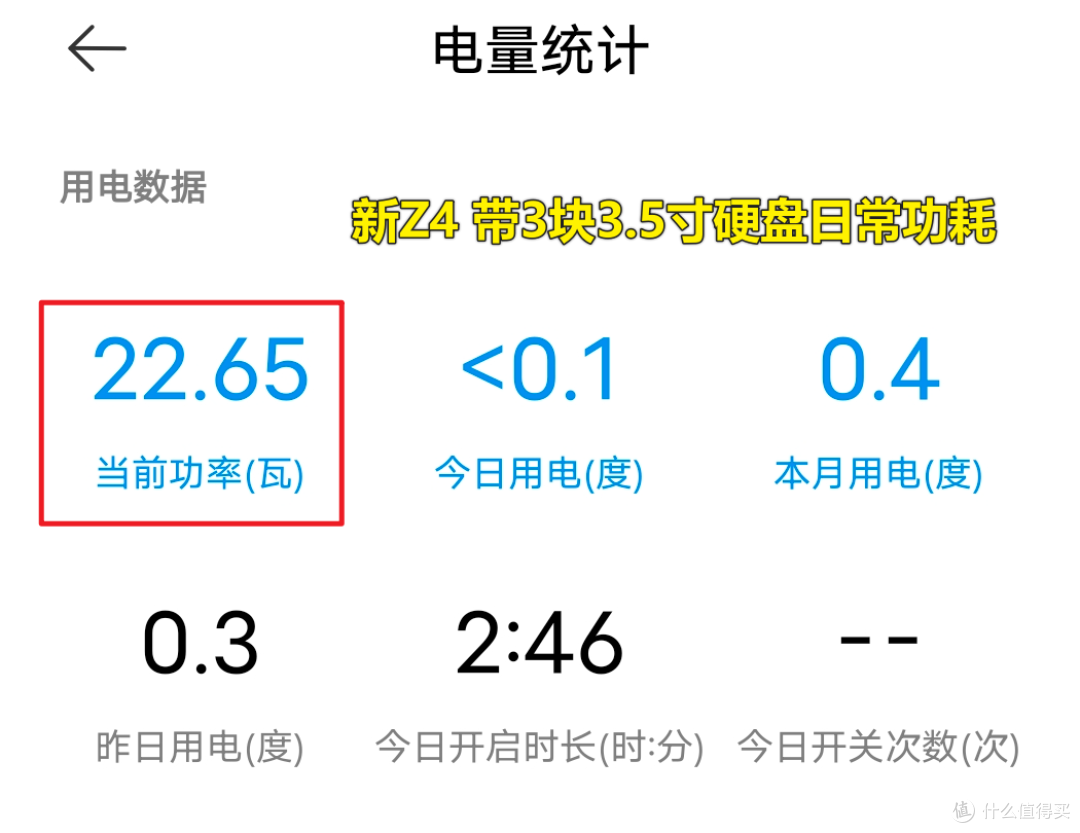 从小白走向专业：极空间新Z4 开箱体验！新版Dcoker安装QB下载器教程！对比Z2S更强大，更好玩_NAS存储_什么值得买