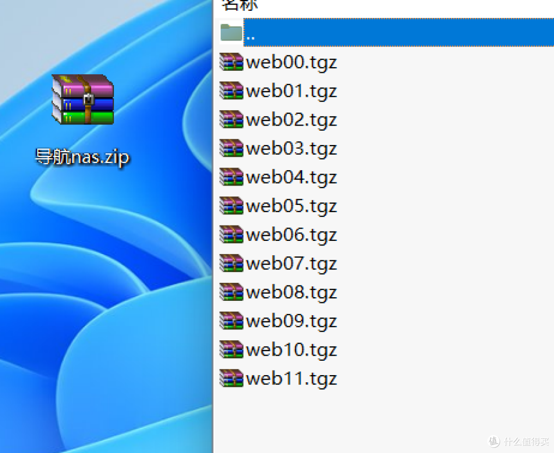 群晖套件web staton的完全使用指南，静态网站（导航页）动态网站（typecho博客）搭建教程_NAS存储_什么值得买
