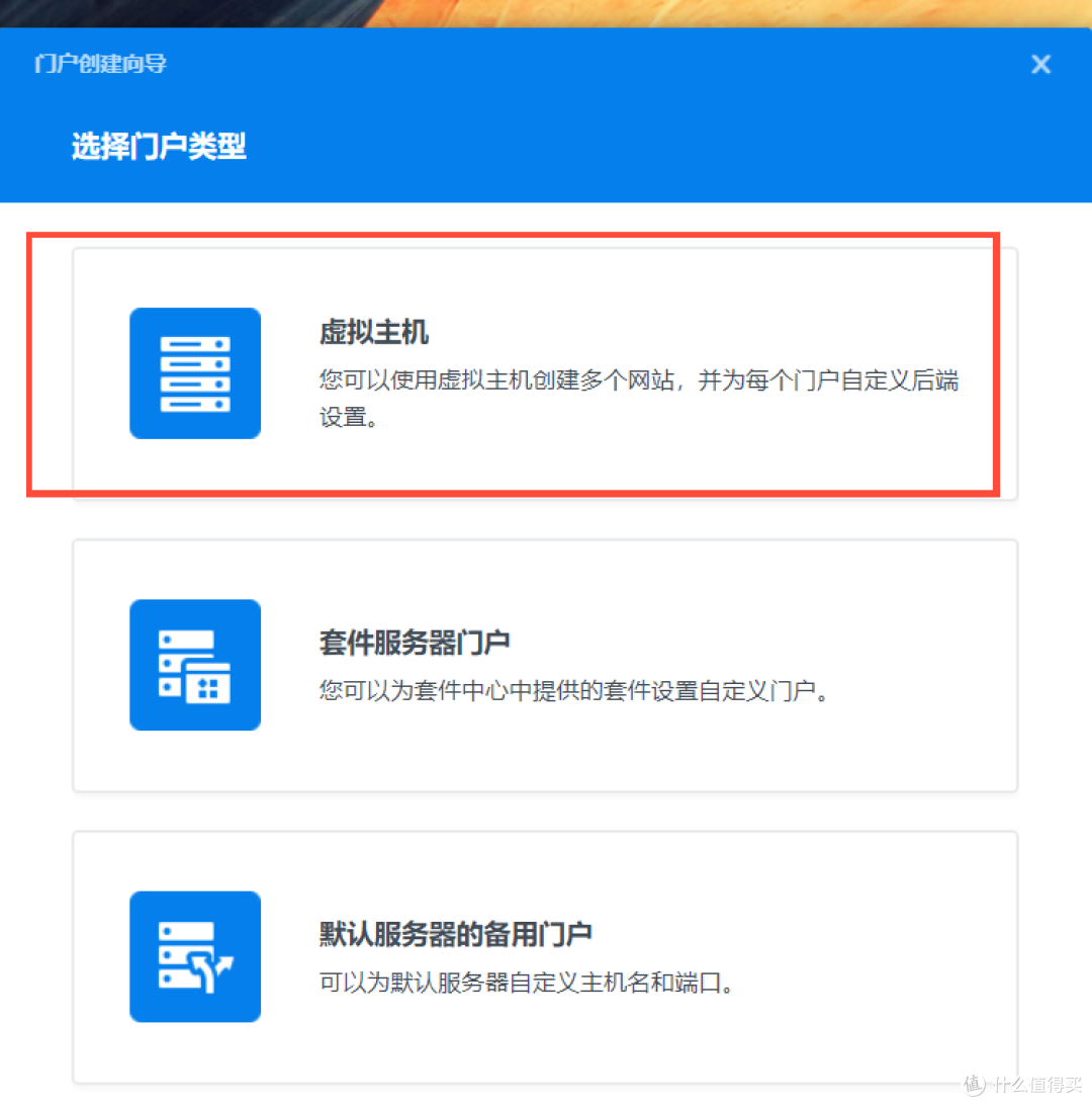 群晖套件web staton的完全使用指南，静态网站（导航页）动态网站（typecho博客）搭建教程_NAS存储_什么值得买